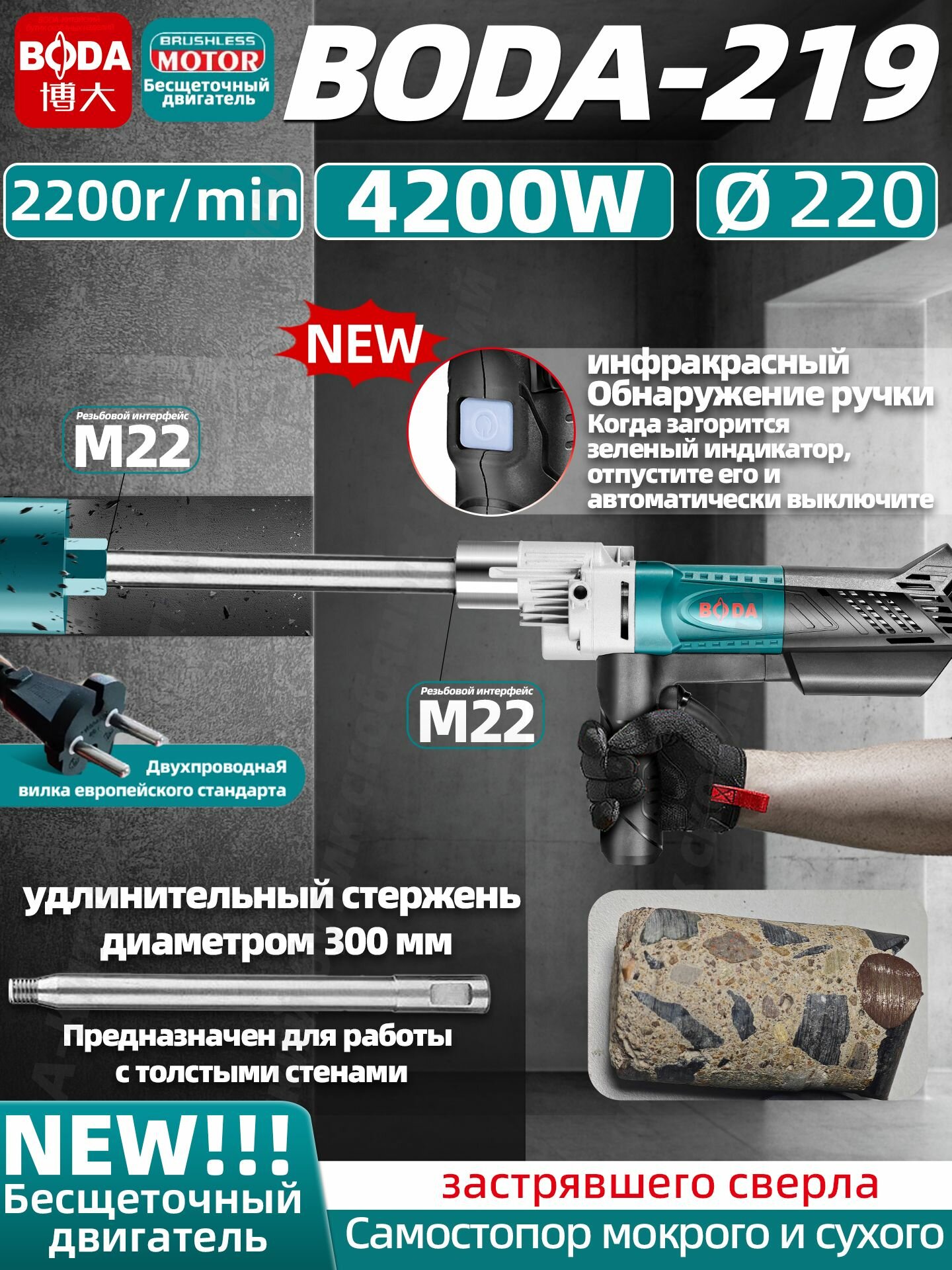 Дрель, BODA, BLDW-219, Производитель источника, бесщеточное, Электронное сцепление