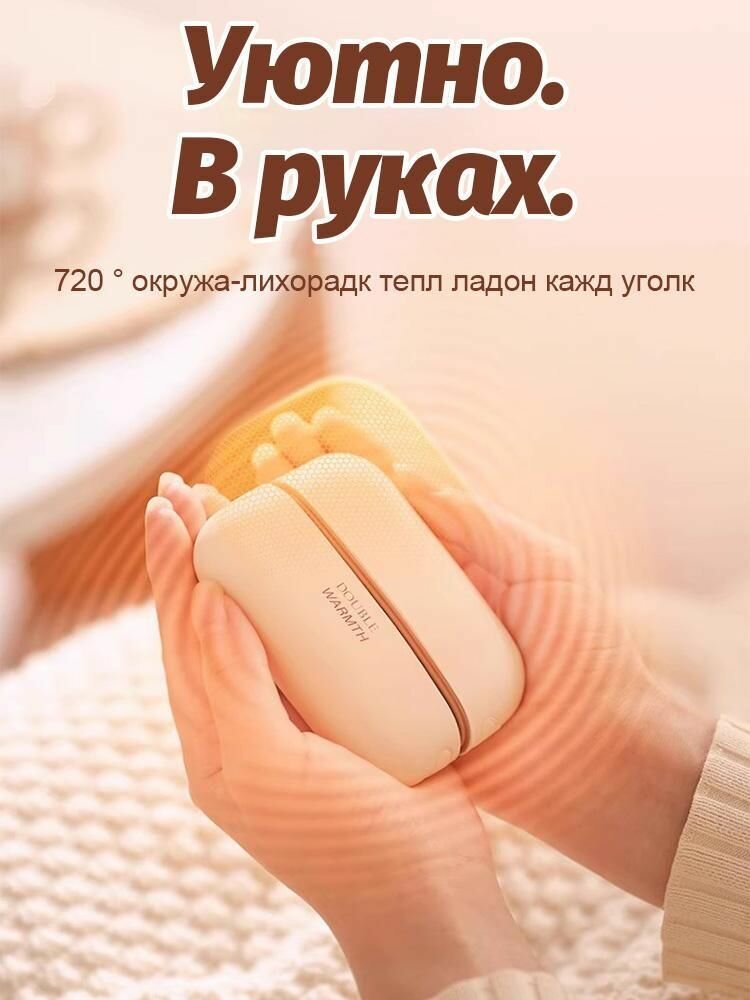 Магнитная грелка для рук электрическая,1 пара портативная обогреватель для рук карманный, многоразовая