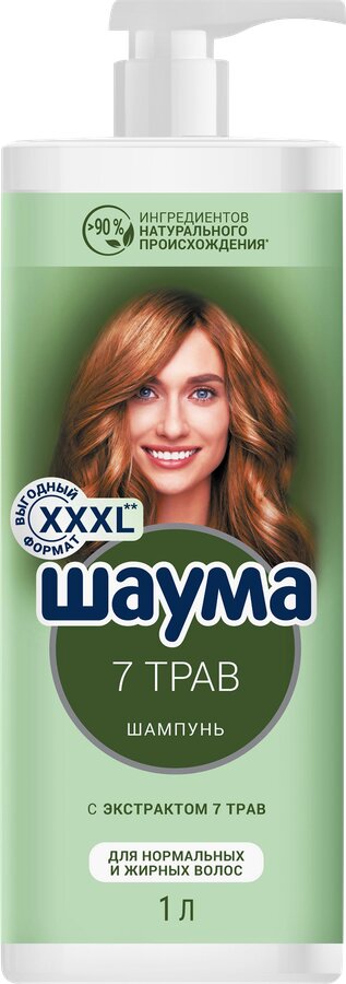 Шампунь шаума 7 Трав для нормальных и жирных волос