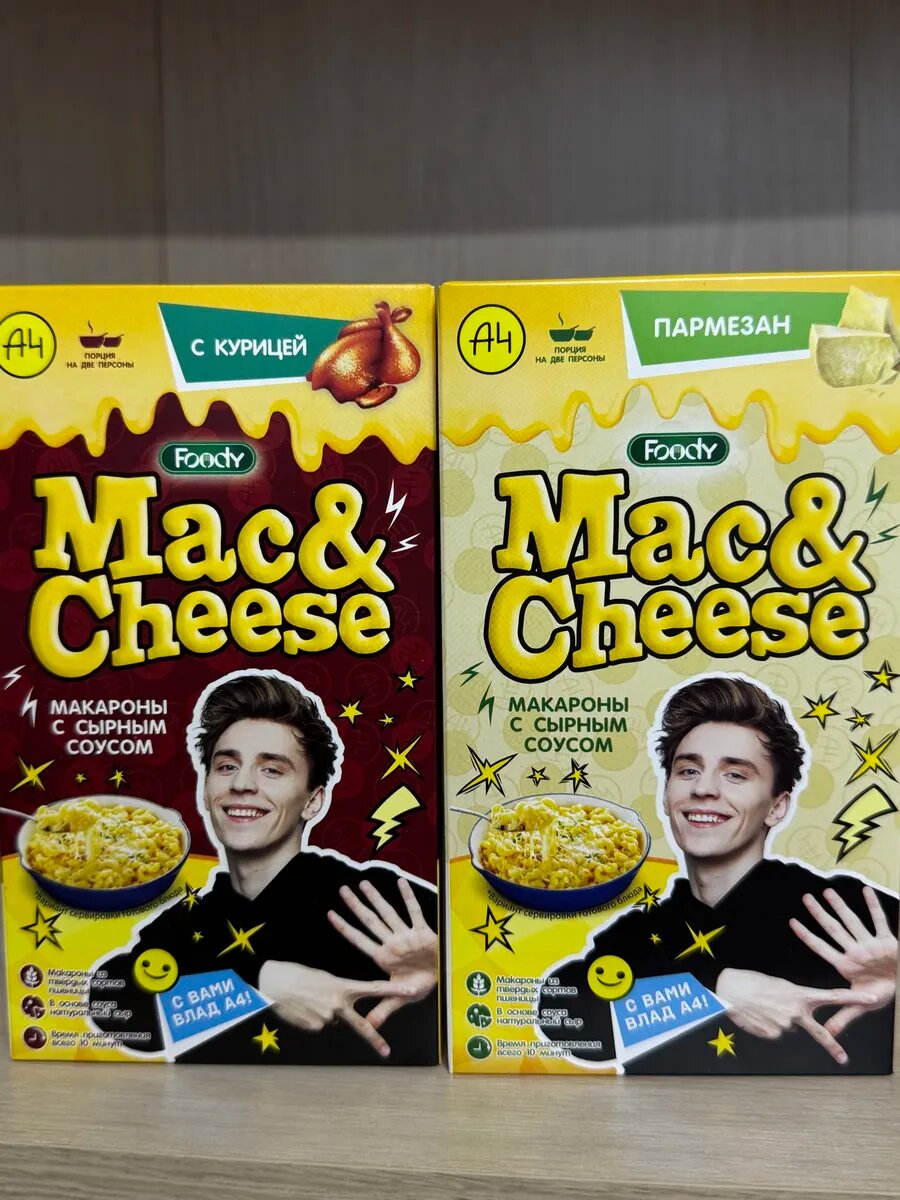 Макароны 2 шт по 143 грамм курица, пармезан Mac&Cheese