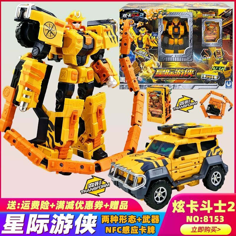 Игрушка-трансформер Shine Card Fighter 2: Робот-автомобиль «Аварийный охранник-ледокол» для мальчиков, King Kong Spin