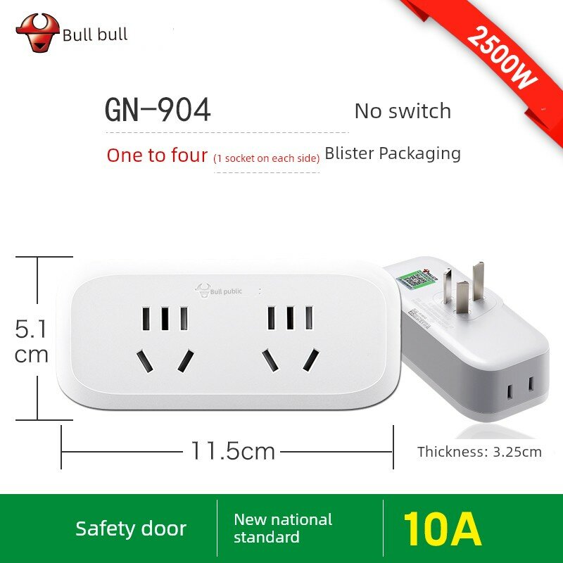 Многофункциональный сетевой адаптер Bull: мини-разветвитель на три розетки, беспроводной удлинитель питания, компактный