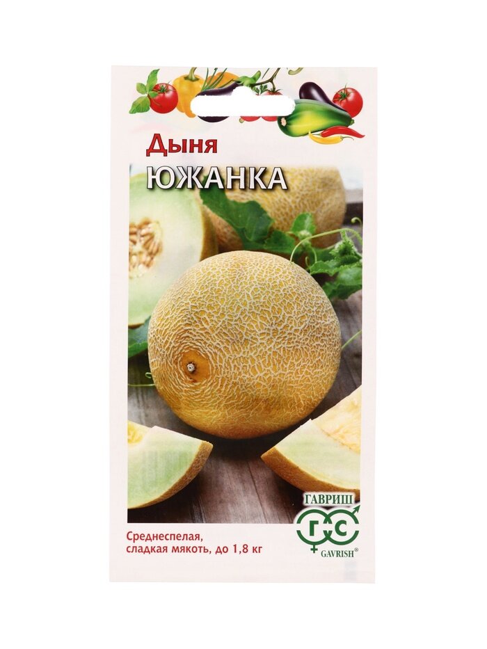 Семена Дыня Южанка 1 г 10965102