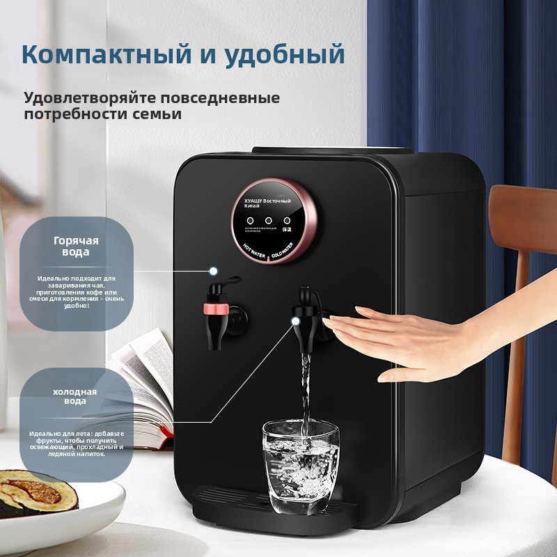 Кулер для воды , нагрев 220Вт, подключение к водопроводу, черный — фото 1