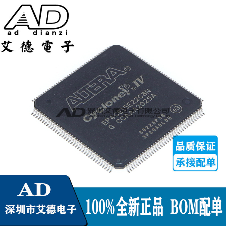 1шт. EP4CE10E22C8N инкапсулированный TQFP-144 программируемый полевой гейт-чип
