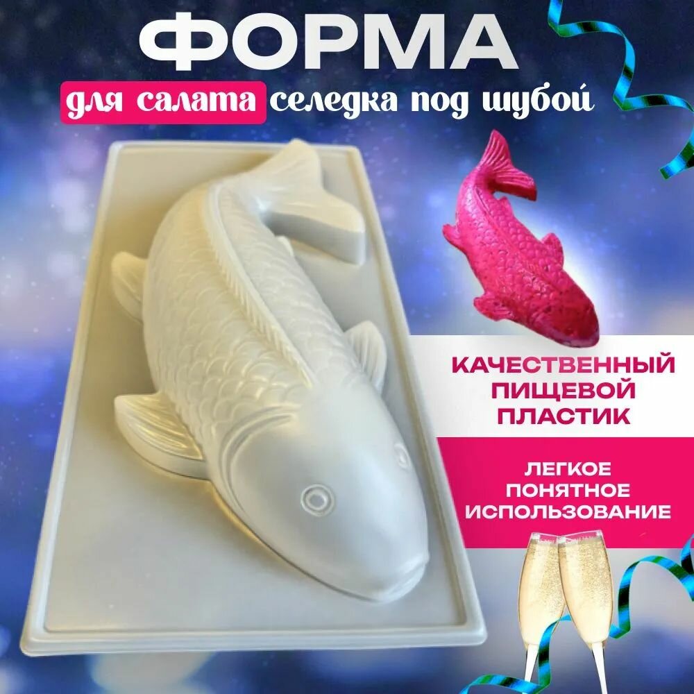 Кольцо кулинарное 1 шт, 17 см, длина35 см