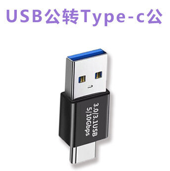 Кабель-адаптер USB 3.1 мужской к Type-C мужской для высокоскоростной передачи данных, совместимый с USB 3.0