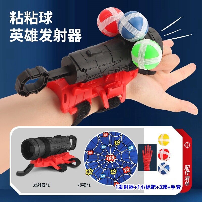 Новая пусковая установка-паук, липкий шариковый пистолет, детская игрушка, мишень, дартс, выброс для родителей и детей,
