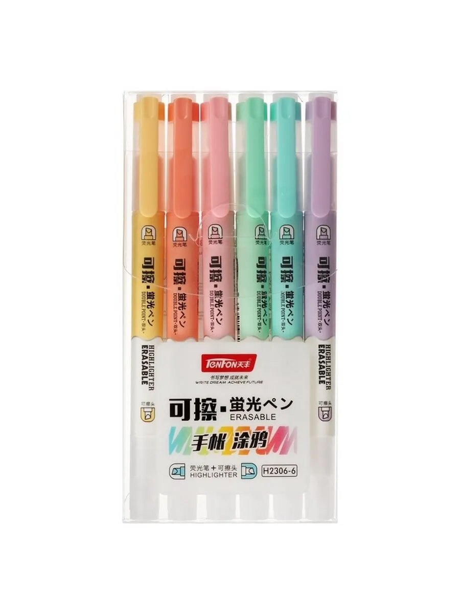 Яркий набор маркеров для выделения и стирания