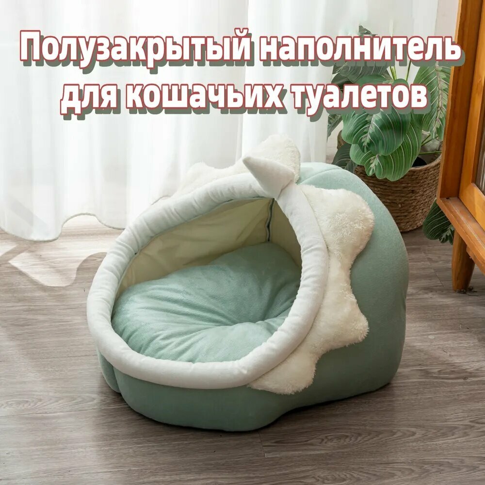 Домик для кошек и собак, полузакрытый, всесезонный, летний вигвам, тканевый, для дома