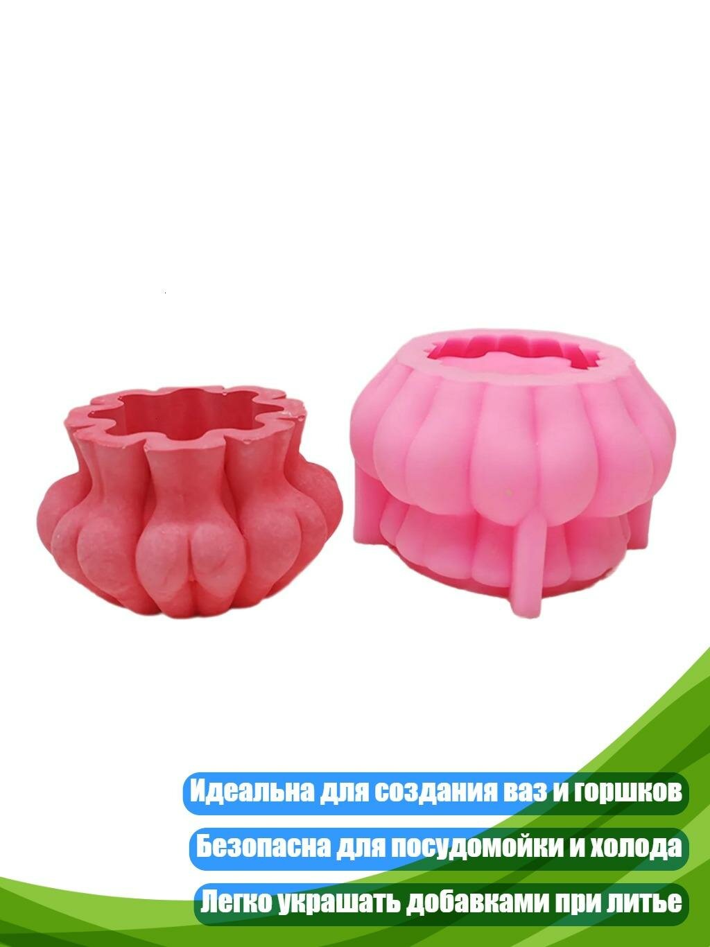 Формы для ваз из смолы