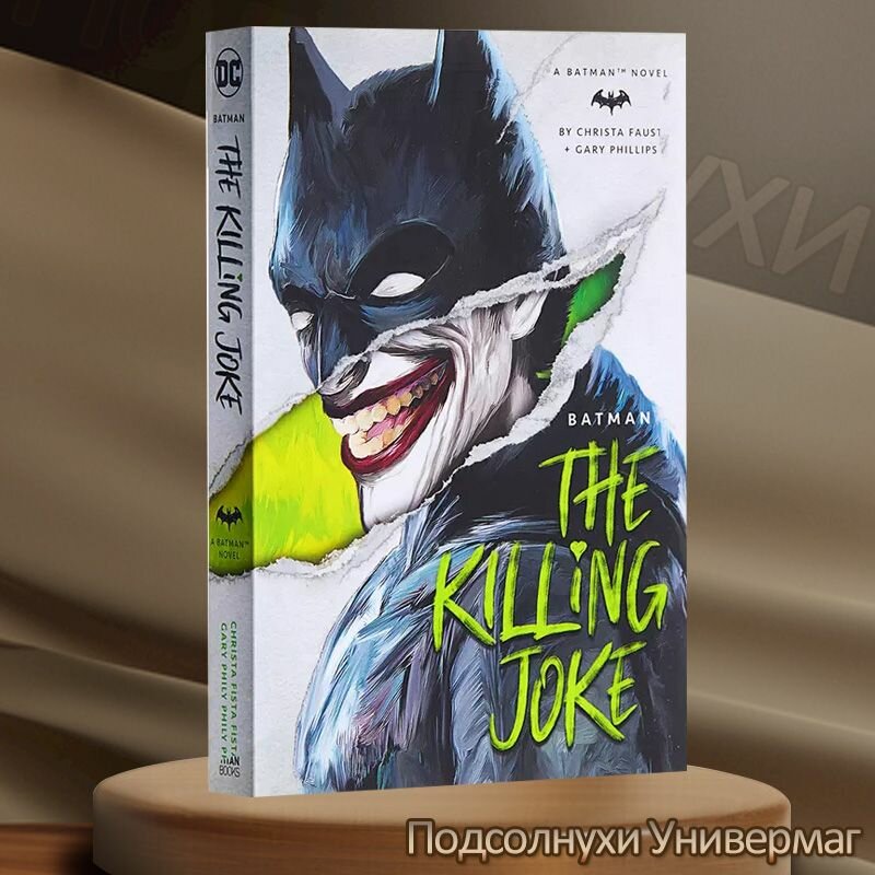 Печатная книга