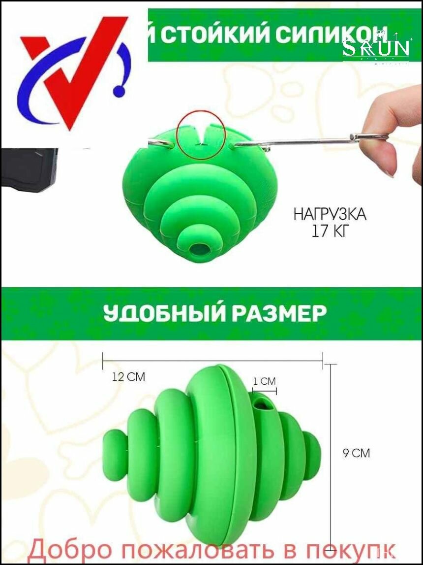 Игрушка для животных — фото 1