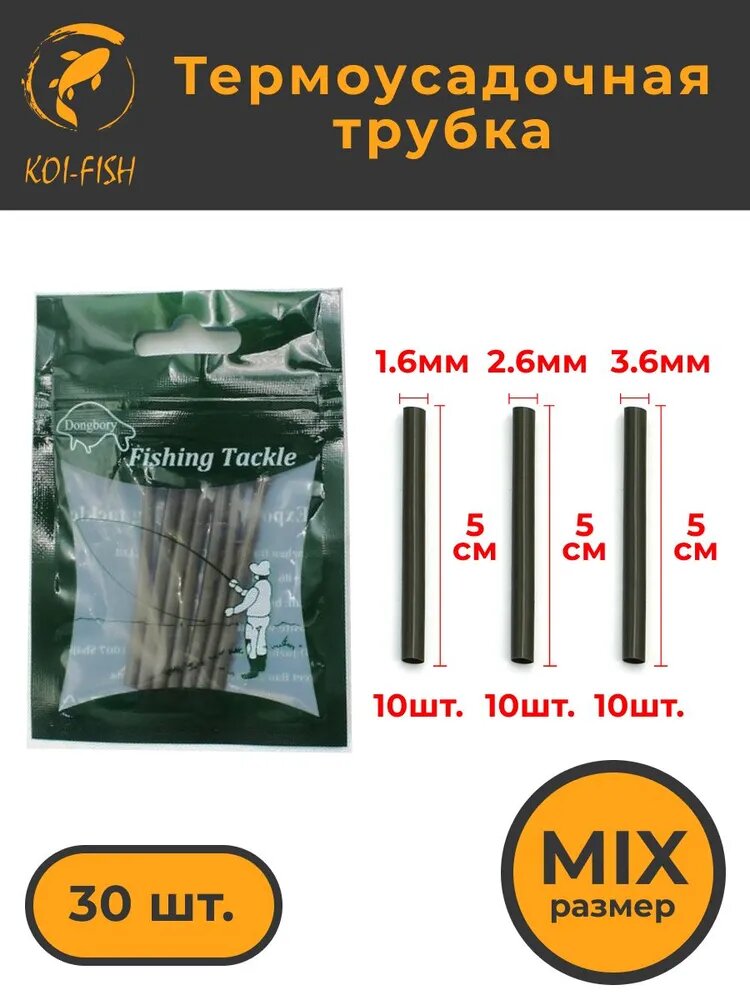 Аксессуары, оснастка для рыбалки