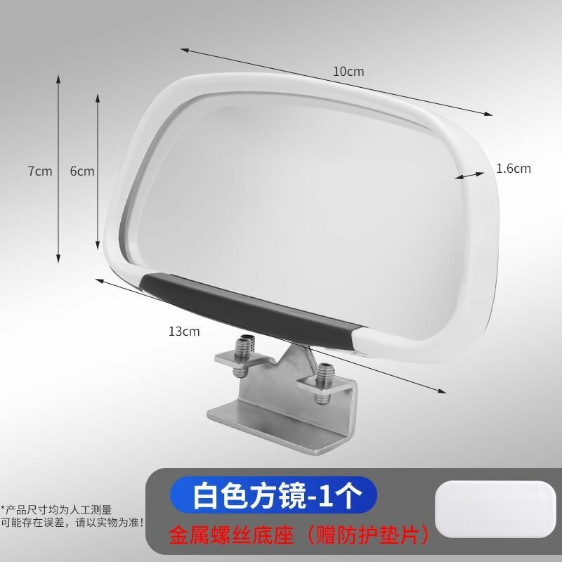 Дополнительное зеркало заднего вида для автомобиля, маленькое зеркало заднего вида для автомобиля, широкоугольный отражатель слепых зон, 360-градусное зеркало заднего вида