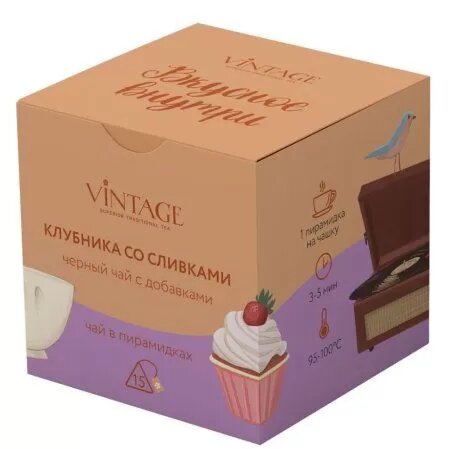 Чай "Черный Чай Со Сливками", пирамидки, с добавками