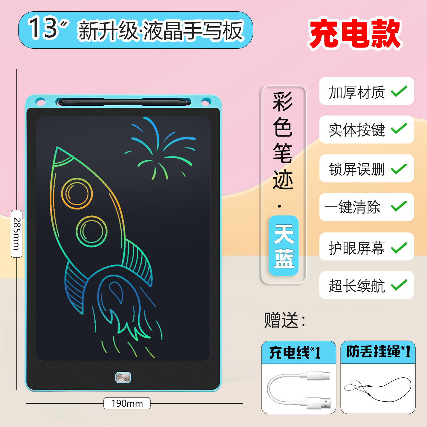 Горячая распродажаL Письменная доска, перезаряжаемая LCD доска для рукописного ввода, электронная доска для рисования для детей, большая цветная доска для рисования