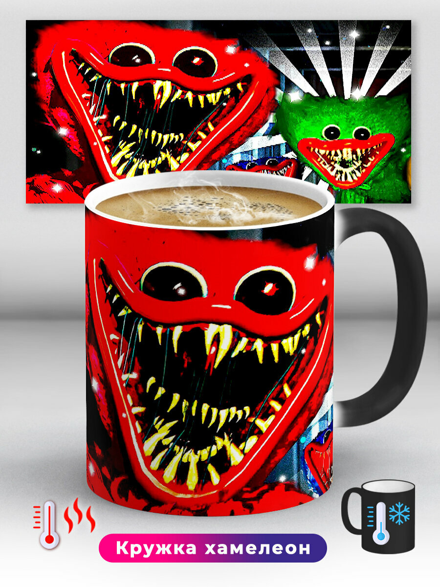 Кружка хамелеон Хагги Вагги Хаги Ваги Huggy Wuggy