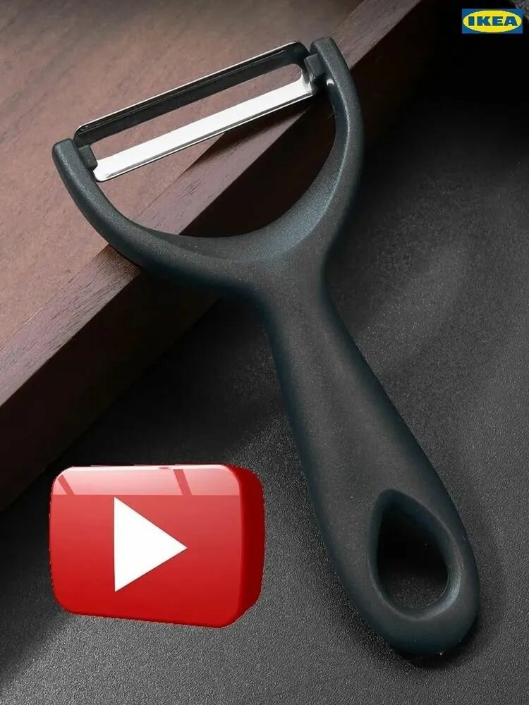 Овощечистка ручная нож для чистки овощей картофелечистка