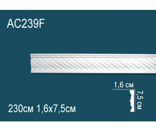 Молдинг Perfect AC239F Гибкий Д240xШ1.5xВ7.5 см /Перфект.