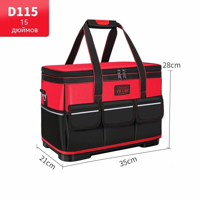 Тележка-рюкзак для инструментов с усиленным дном