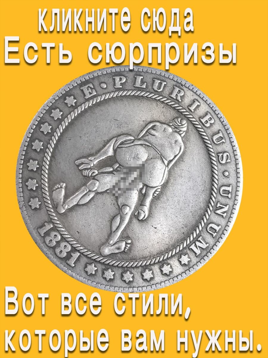 Монеты, коллекционные серебряные монеты, подарки для мужчин