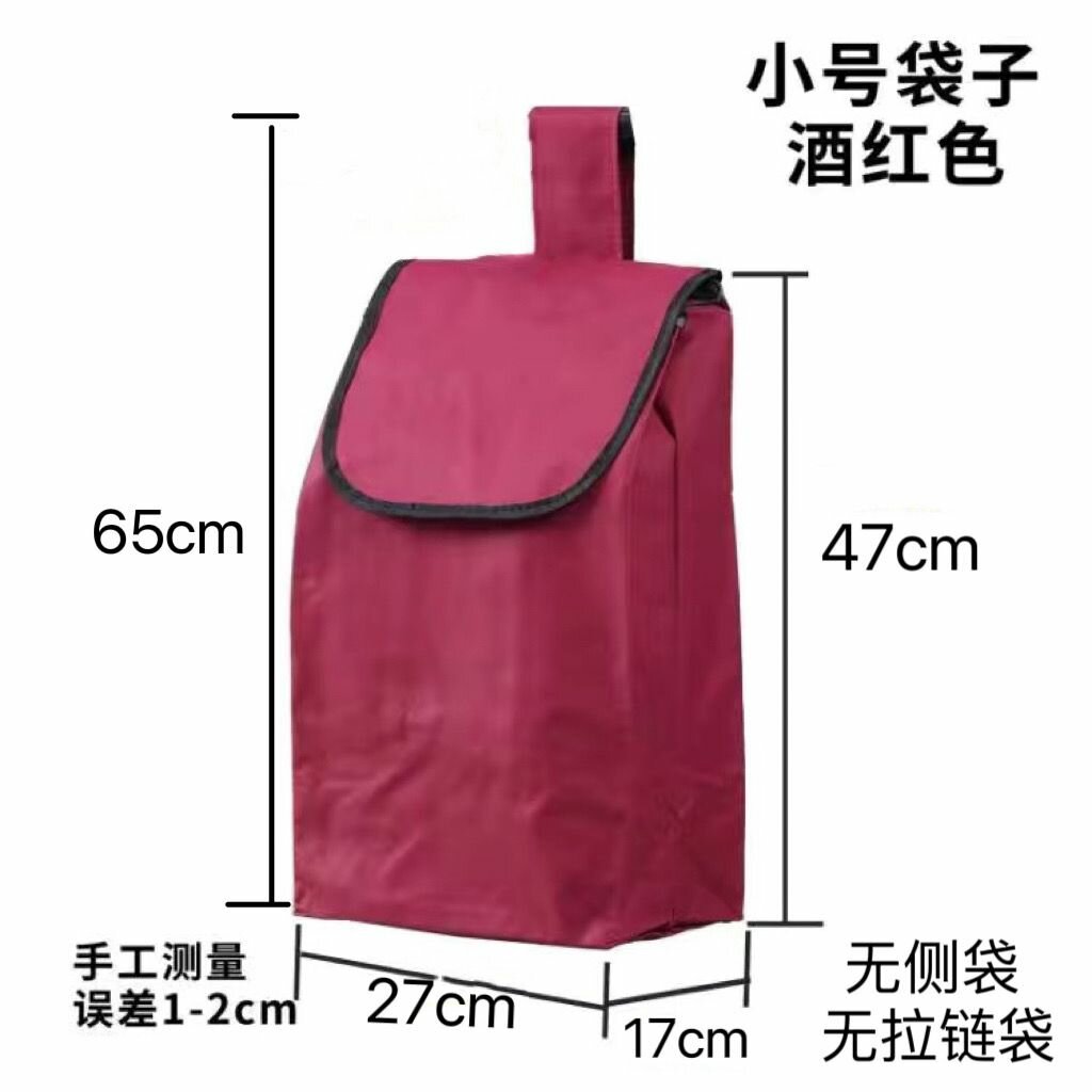 Тележка для покупок, тканевая сумка, водонепроницаемая большая сумка из оксфорда, ручная тележка, маленькая тележка, толстая сумка для тележки