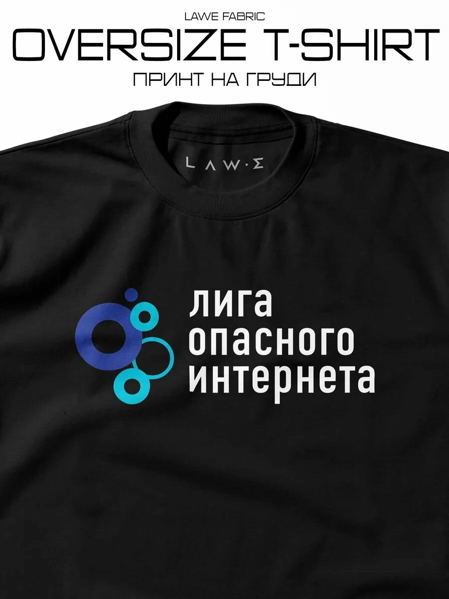 Футболка MIZULINA