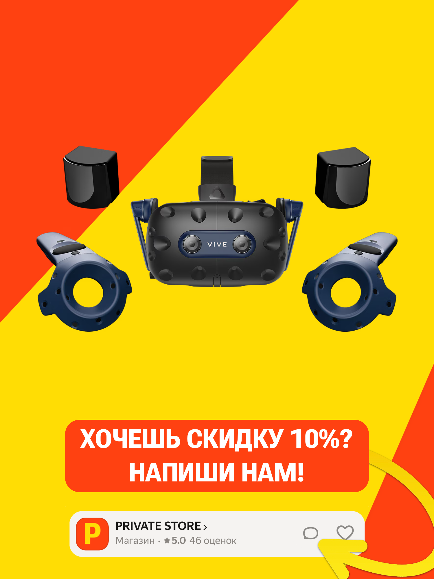 HTC Vive Pro 2.0 Full kit (полный комплект), разрешение 5K ,120Гц, черный/синий