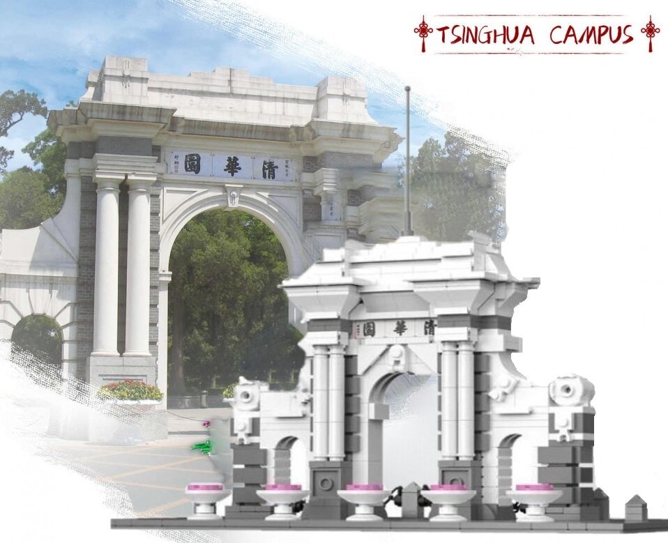 Конструктор CADA Всемирно известный университет - Цинхуа, 649 элементов - C66001W