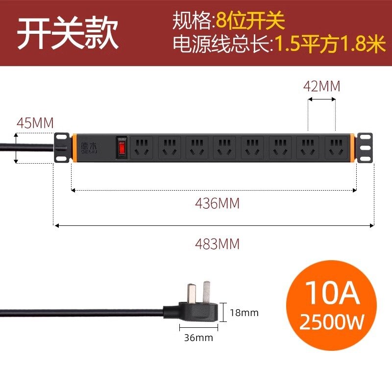 Кабинетный удлинитель Demu PDU с 8 розетками, новый национальный стандарт, игровой удлинитель, многофункциональный промышленный удлинитель