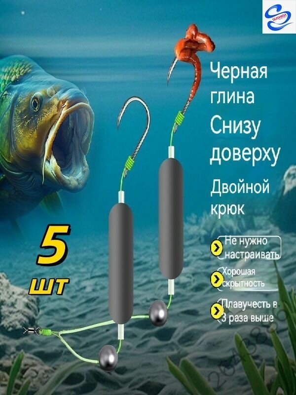 Донная снасть