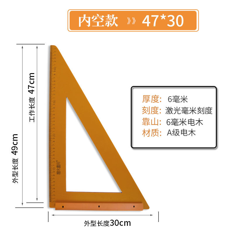 Прочный деревянный треугольный угольник для столярных работ, измерительный инструмент из электрокартона
