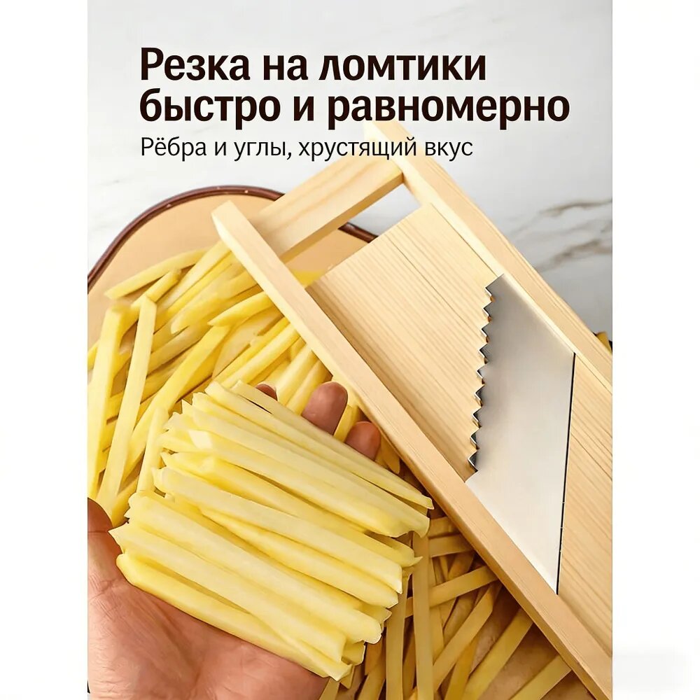 Многофункциональный резак для картофеля и овощей, инструменты для нарезки полосками и соломкой, для домашнего использования