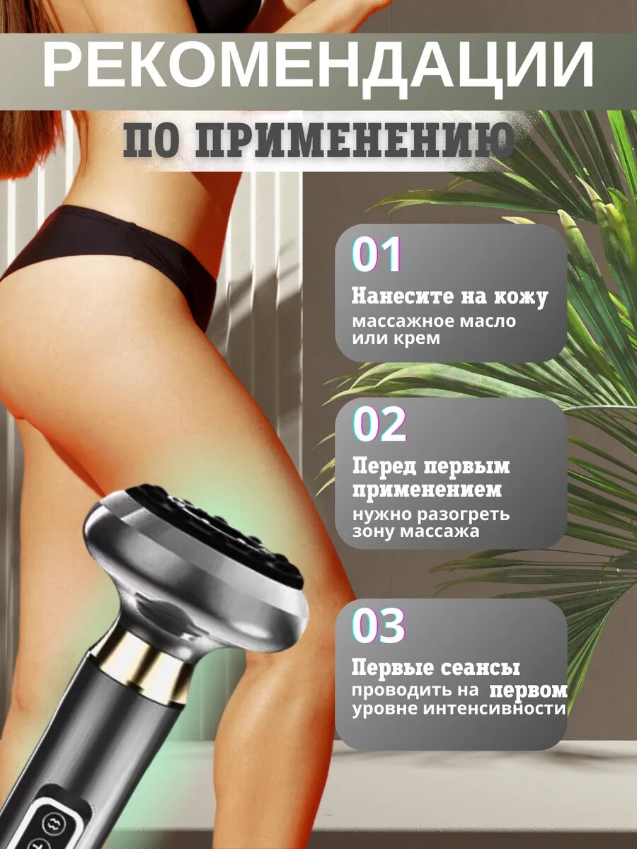 Массажер вакуумный антицеллюлитный лимфодренажный, для похудения — фото 1