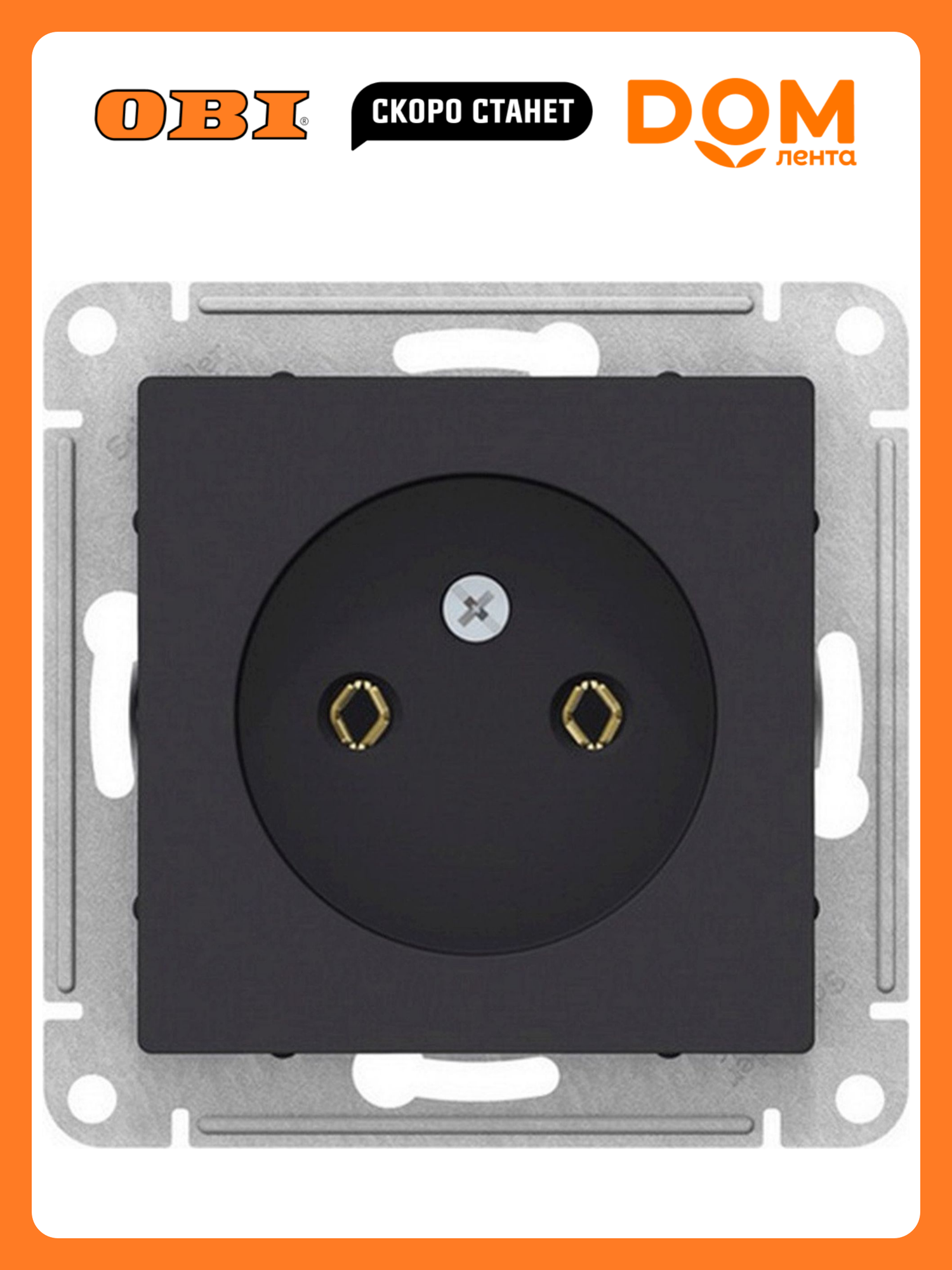 Розетка Schneider Electric AtlasDesign ATN001041, черная, скрытый монтаж, 1 пост, IP20