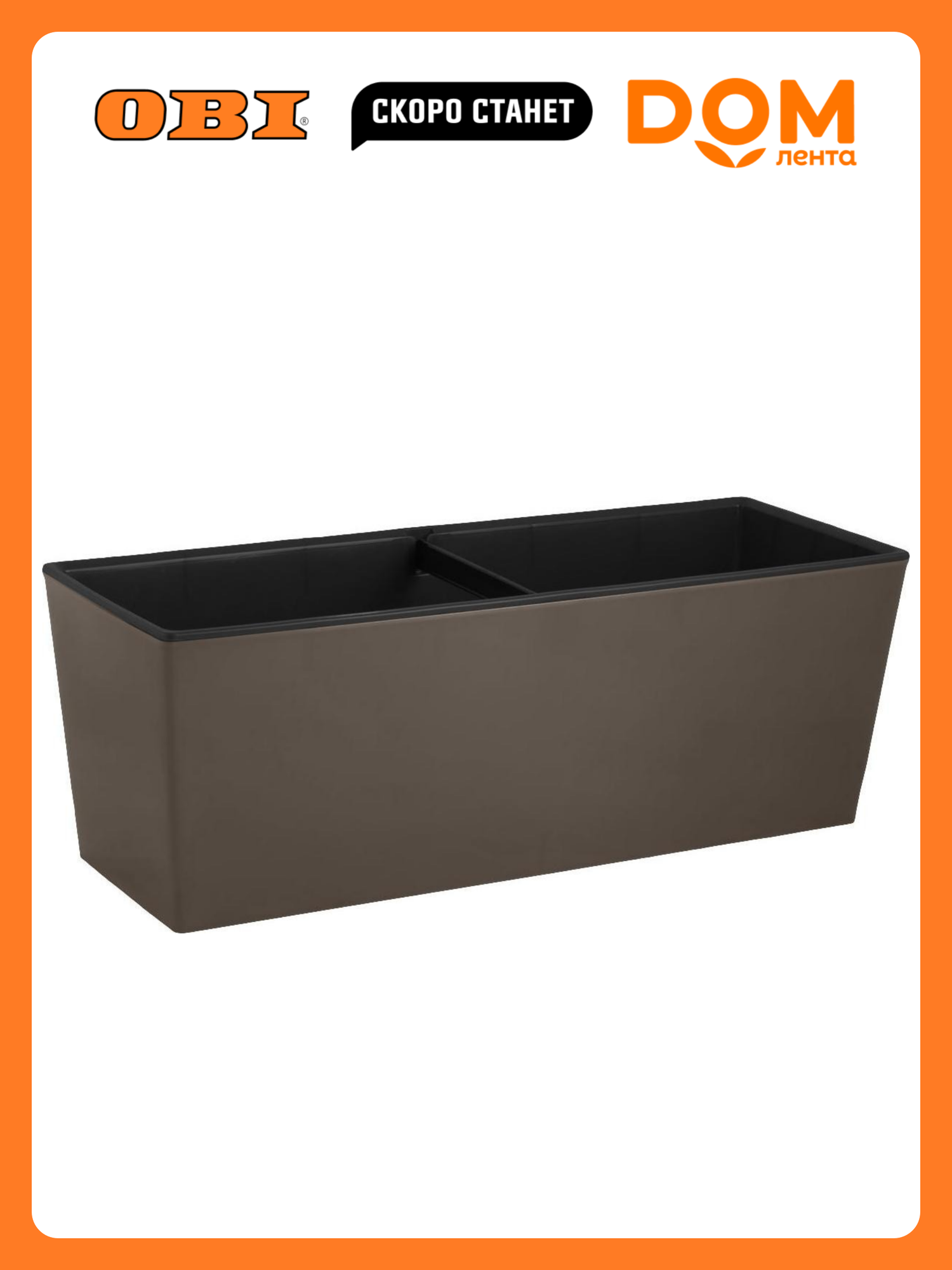 Балконный ящик Ingreen London Cube 40 см с дренажной вставкой французский платан