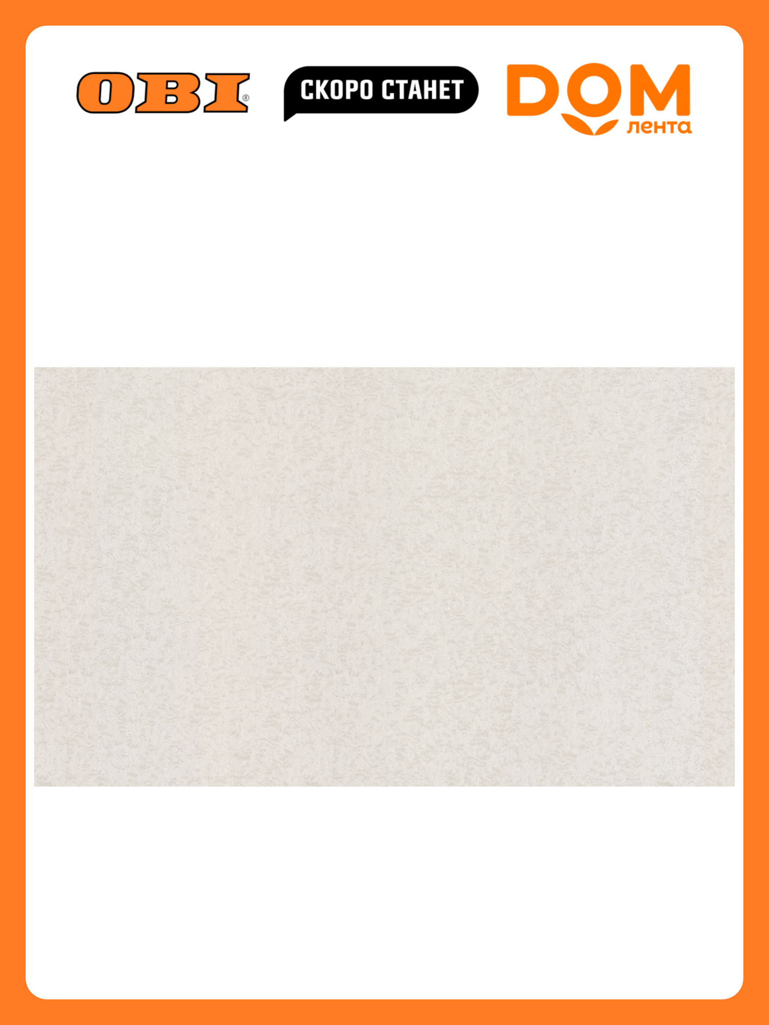 Обои флизелиновые Аспект "Долли" 70541-12, 1,06х10,05м, белые