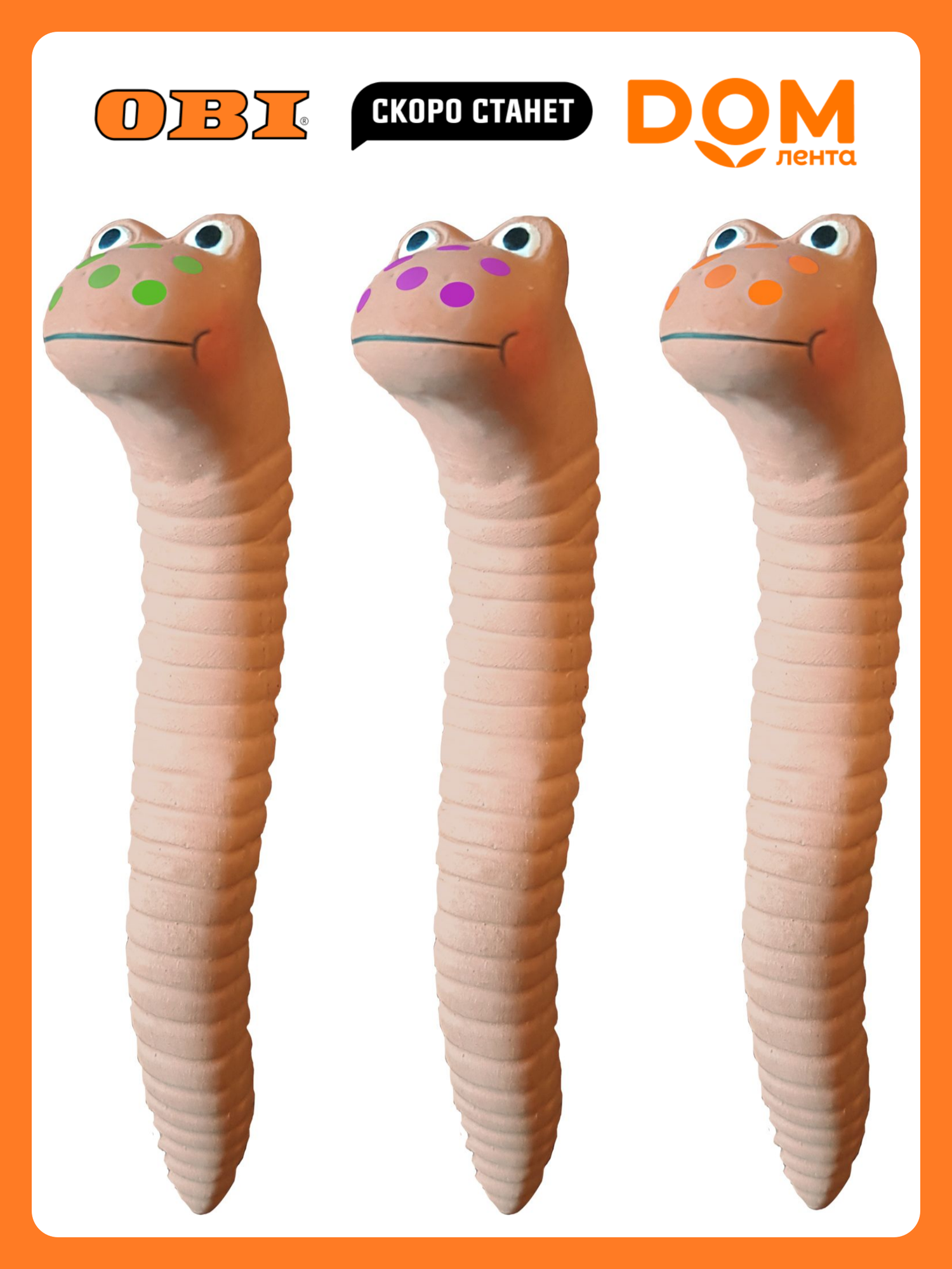 Индикатор увлажнения почвы "Червячок", керамика, 10см, бежевый