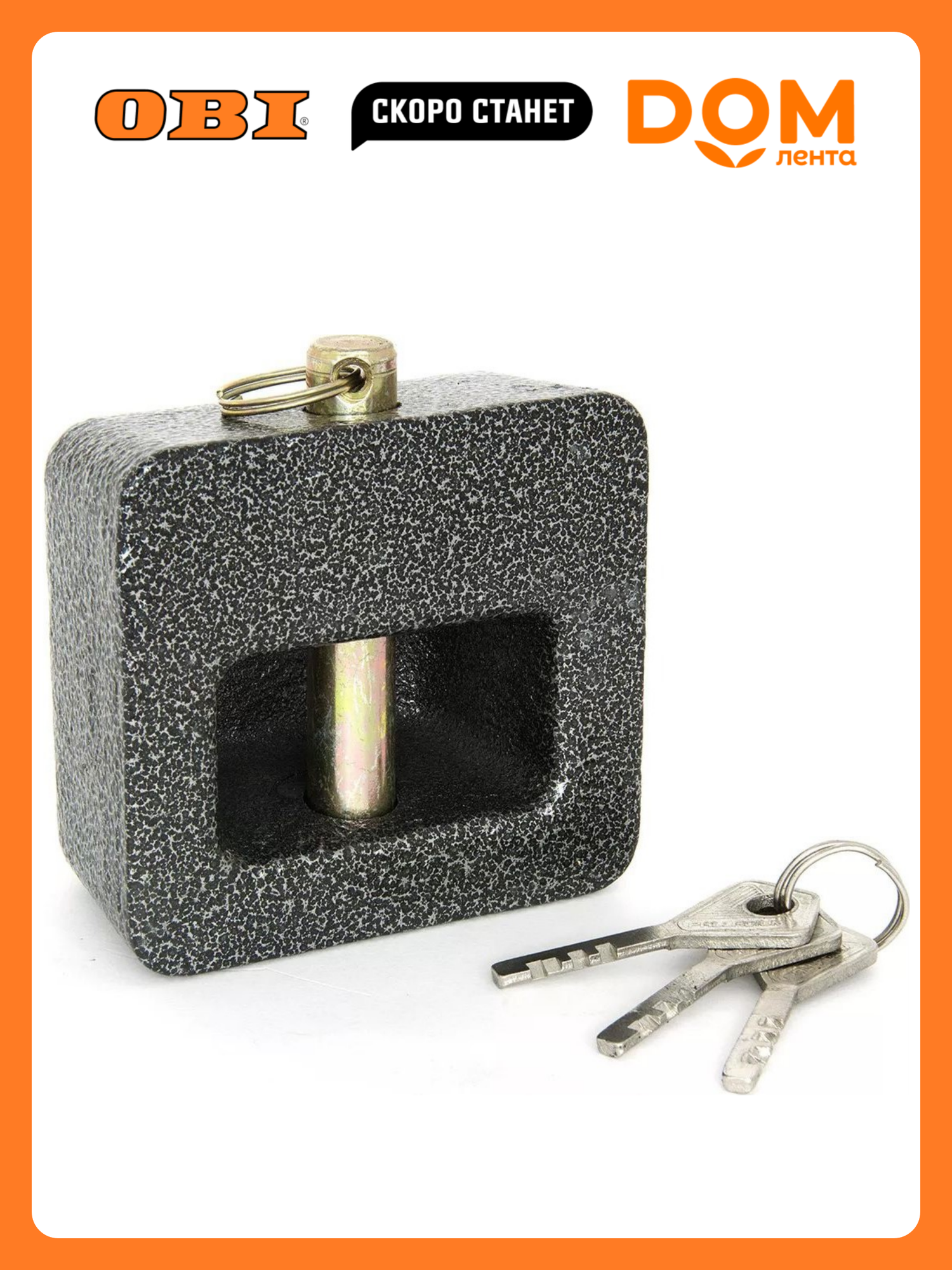 Замок навесной Palladium 603F