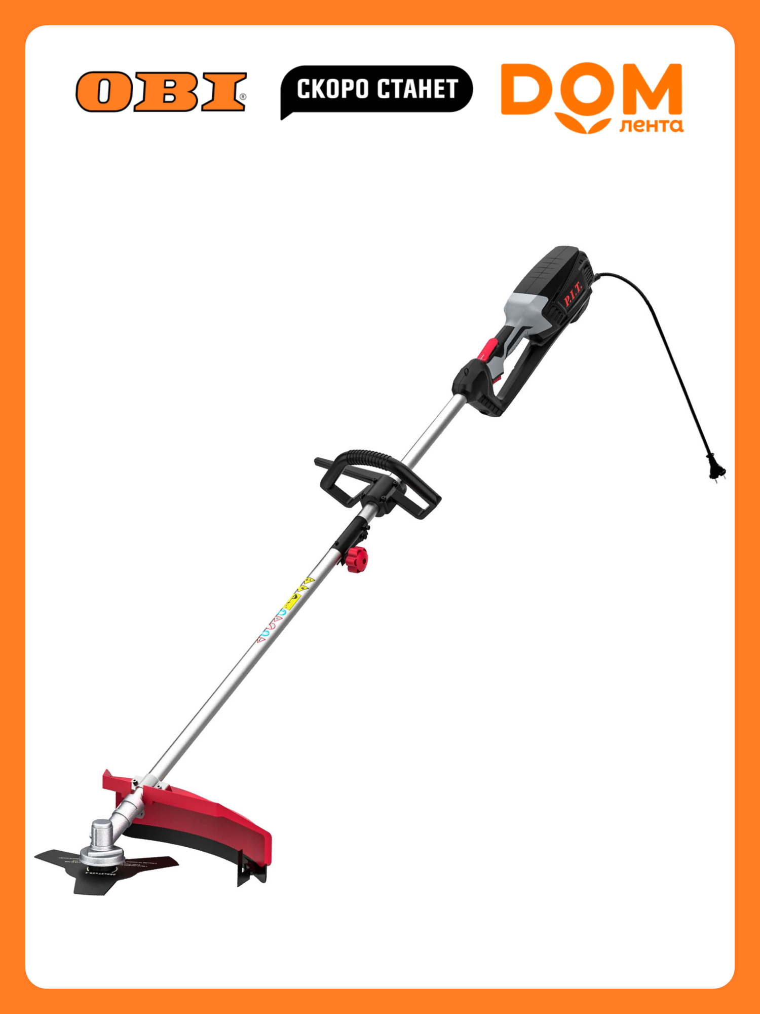 Триммер электрический P.I.T. PTR1250-EL 1600Вт