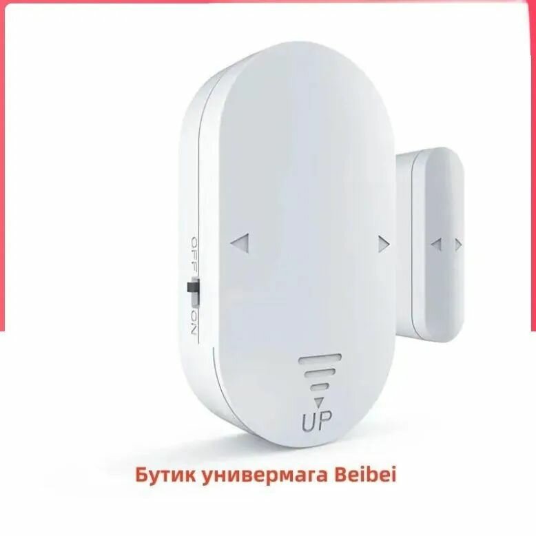 Эксклюзивный датчик открытия дверцы холодильника с оповещением