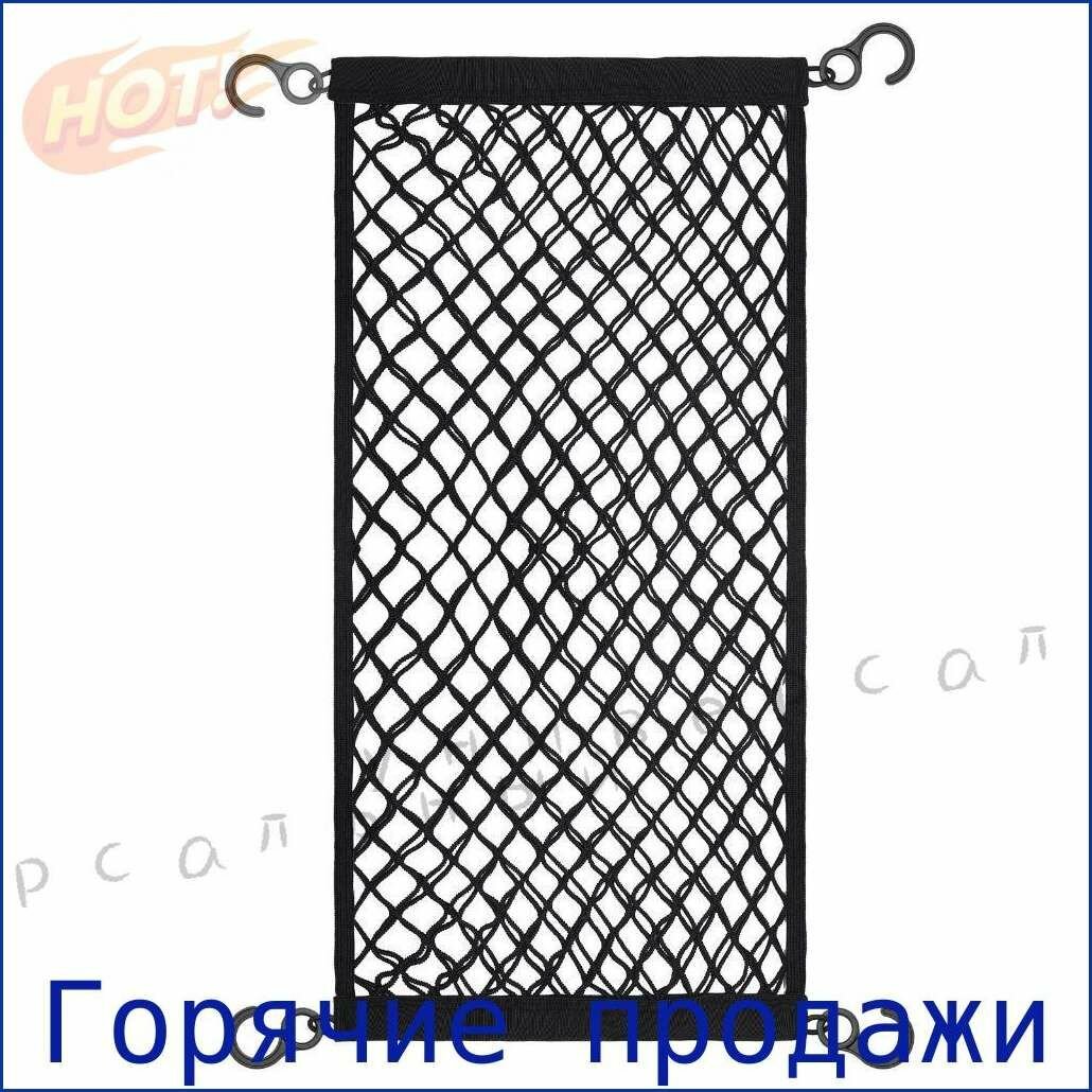 Органайзер для палатки