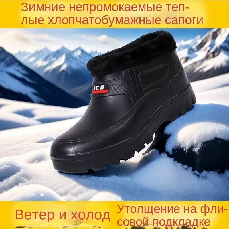 Сапоги рабочие сапоги рабочие кирзовые сапоги зимние мужские рабочие сапоги рабочие женские