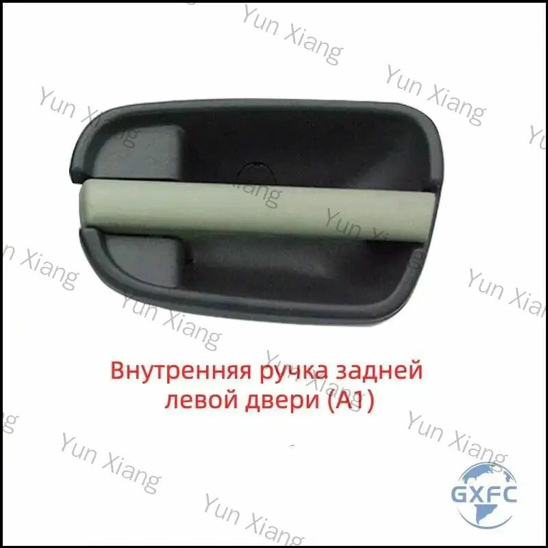 Ручка дверная автомобильная, арт. Chery A1 Kimo-S12-6205110BA-Внутренняя ручка задней левой двери, 1 шт.