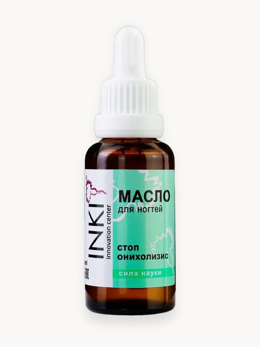 Масло INKI Profi "Стоп онихолизис", для ногтей, против грибка, 30мл, с пипеткой