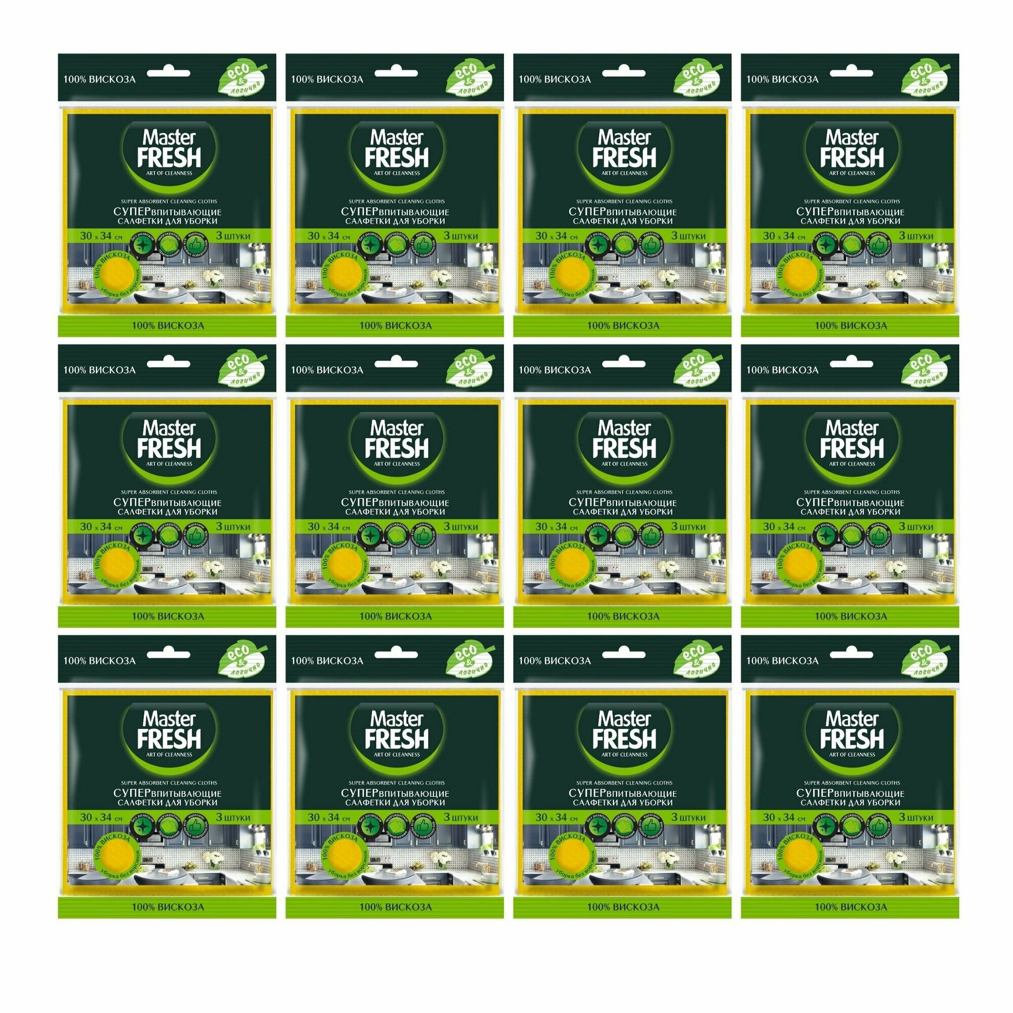 Master Fresh Салфетки для уборки, супервпитывающие, 100 % вискоза, 30х34см, 3 шт, 12уп.