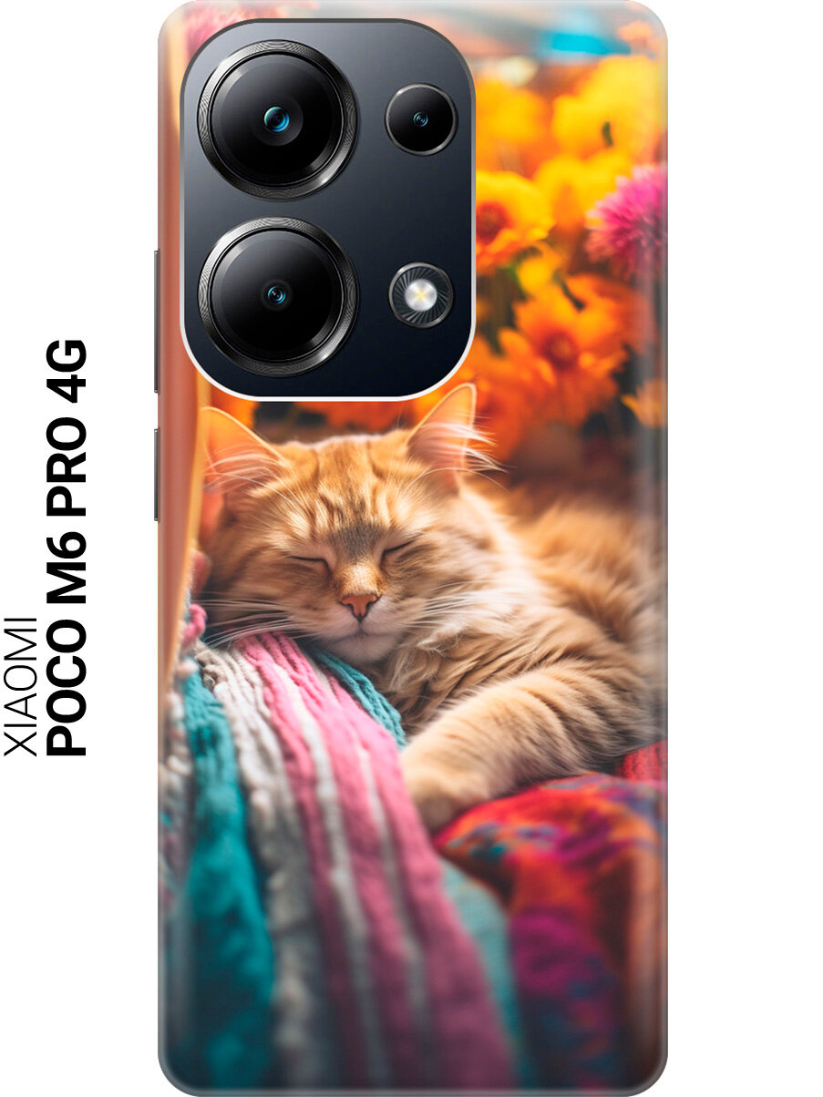 Силиконовый чехол на Xiaomi Redmi Note 13 Pro 4G / Poco M6 Pro 4G / Сяоми Редми Ноут 13 Про 4г / Поко М6 Про 4г с рисунком "Спящий на пледе котик"