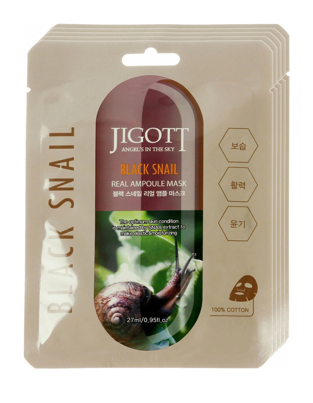 Jigott Real Ampoule Mask Black Snail Тканевая маска для лица с экстрактом слизи улитки, 270 гр, 27 мл * 5 шт