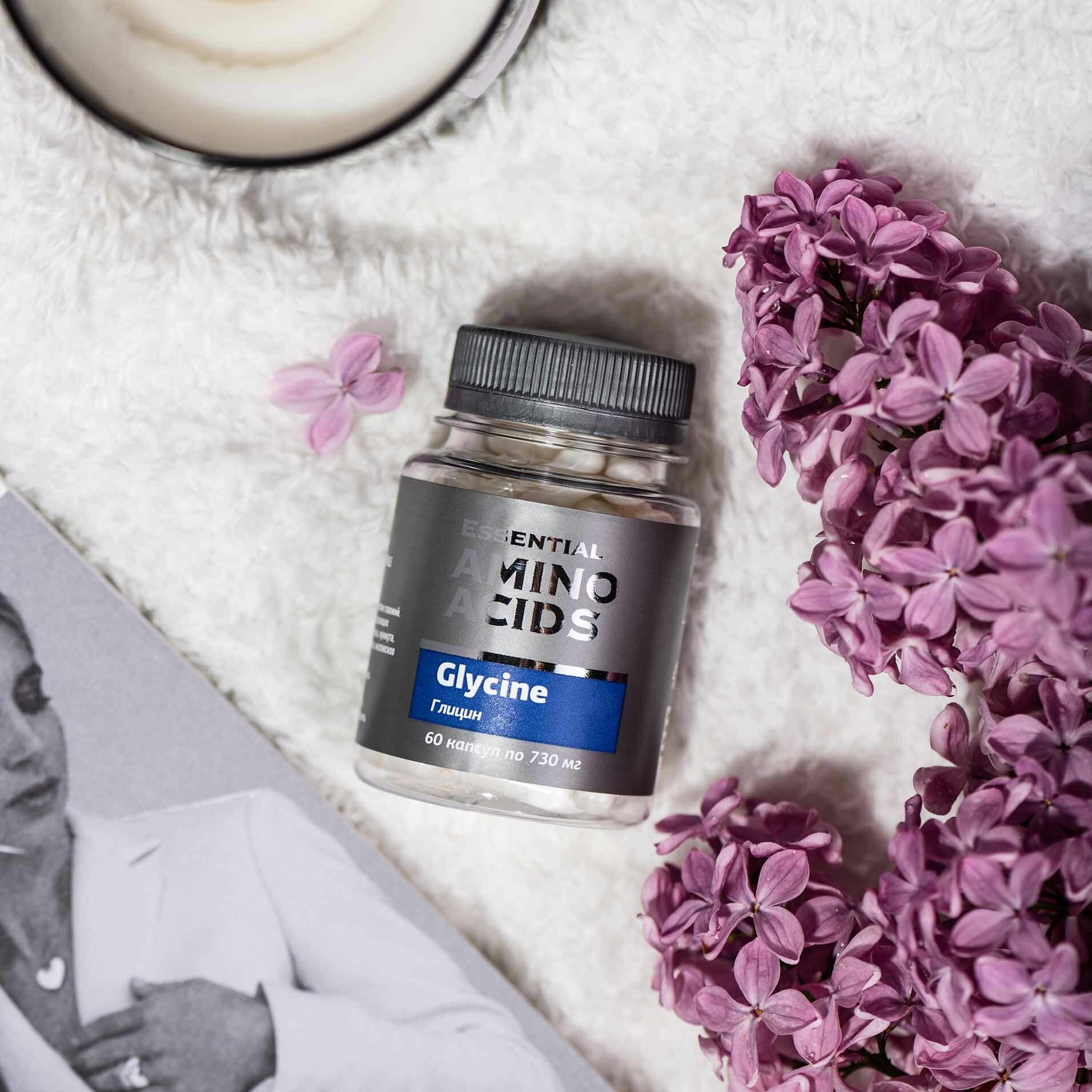 Глицин Essential Amino Acids, Сибирское, 60 капсул